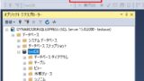 SQLServerで数値を四捨五入、切り捨て、切り上げする方法 | nakamasablog(なかまさブログ)
